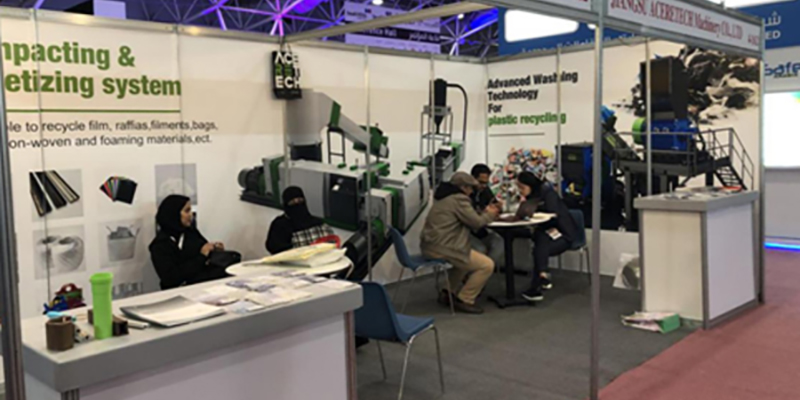 Exposición de ACERETECH en Arabia Saudita: Innovación en reciclaje de ...